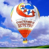 АНСАМБЛЬ ТАНЦА  Аватар автора