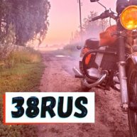 Мото38rus Аватар автора