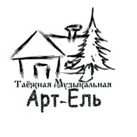 Таёжная Музыкальная Артель Аватар автора