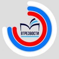 ВТрезвости по методу Шичко Г.А. Аватар автора