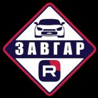 ЗАВГАР Аватар автора