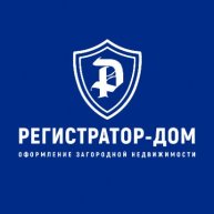 РЕГИСТРАТОР-ДОМ / Чепурной Алексей Аватар автора