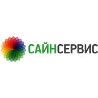 Сайн Сервис Аватар автора