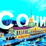 Люся Сочи Аватар автора
