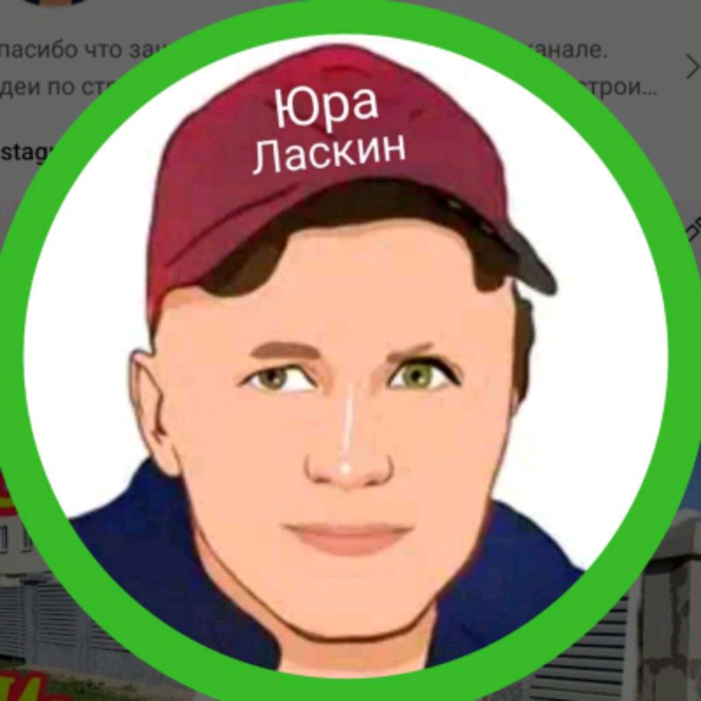 Аватар автора