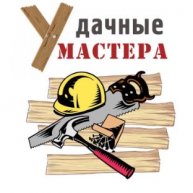 Удачные Мастера Аватар автора