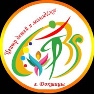 Докшицкий районный центр детей и молодёжи Аватар автора