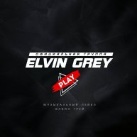 Label Elvin Grey Аватар автора