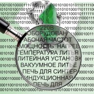 СПАРК-ДОН. Тотальная дешифрация. Аватар автора