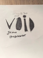 Void Аватар автора