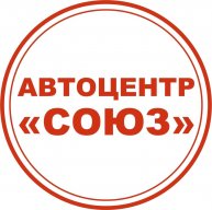 Автоцентр Союз Ухта Аватар автора
