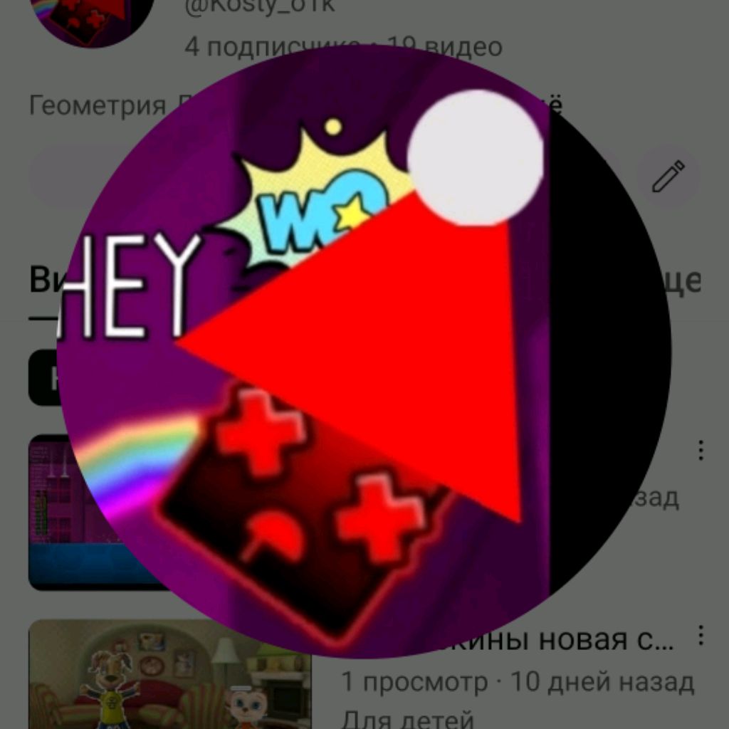 Аватар автора