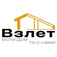 ВЗЛЕТ - строительство каркасных домов Аватар автора