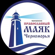 Сочинская епархия Аватар автора