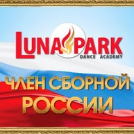Академия Танца Луна Парк Аватар автора