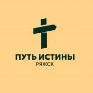 Путь Истины. Аватар автора