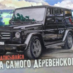 Аватар автора