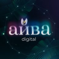Айва Digital Аватар автора