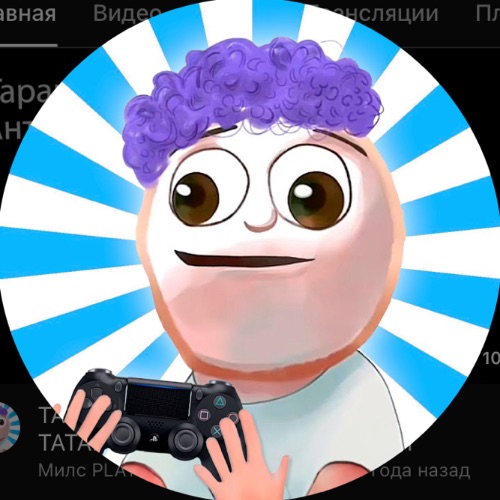 Аватар автора