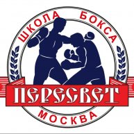 Школа Бокса Пересвет Аватар автора