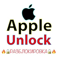 Apple Unlock Service & R-SIM Аватар автора