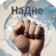 Надне Аватар автора