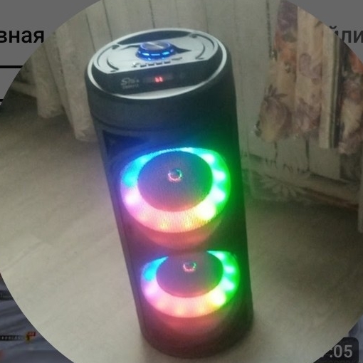 Аватар автора