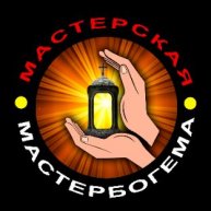 Мастер Богема Аватар автора