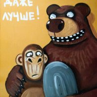 Семён Аватар автора