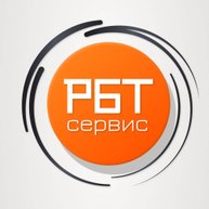 РБТ-Сервис. Ремонт бытовой техники. Аватар автора