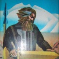 Nart Debet Аватар автора