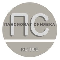 Пансионат Синявка - RUTUBE Аватар автора