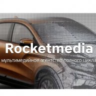 ROCKETMEDIA Аватар автора