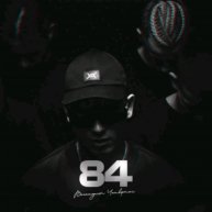 84 | Чисто папа Аватар автора