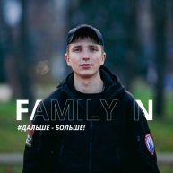 Family N | Никита Чулюкин Аватар автора