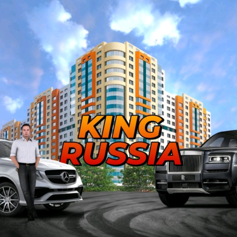 KING RUSSIA Аватар автора