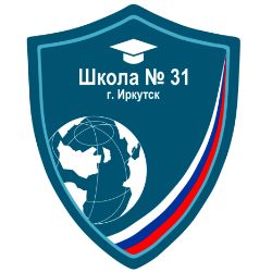 МБОУ г. Иркутска СОШ № 31 Аватар автора