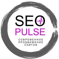 SEO-pulse.ru - Современное продвижение сайта Аватар автора