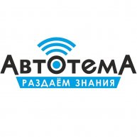 Автотема Аватар автора