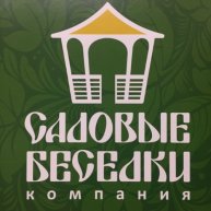 СК САДОВЫЕ БЕСЕДКИ Аватар автора