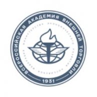 Всероссийская академия внешней торговли Аватар автора
