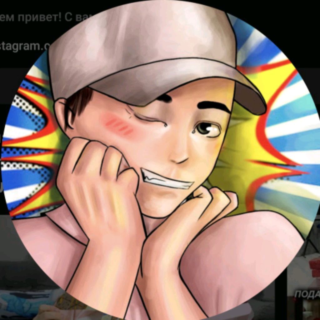 Аватар автора