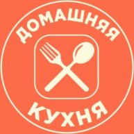 Домашняя кухня Аватар автора