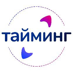 Тайминг Аватар автора