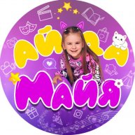 АйДаМайя Аватар автора