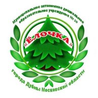 ДОУ 20  Аватар автора