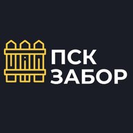 ПСК ЗАБОР Аватар автора