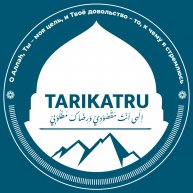 tarikatru Аватар автора