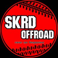 SKrdOffroad Аватар автора