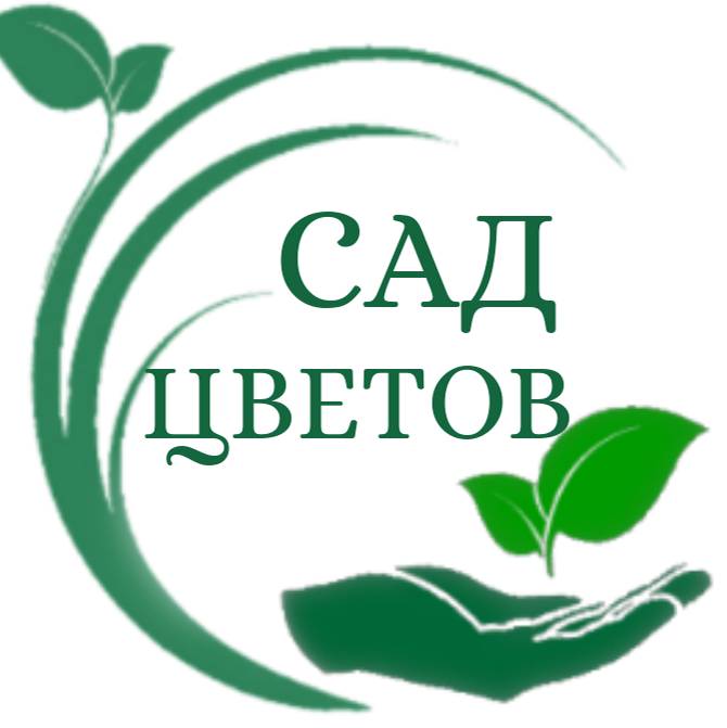 Сад цветов Аватар автора